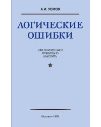 Интернет-магазин Коробка книг